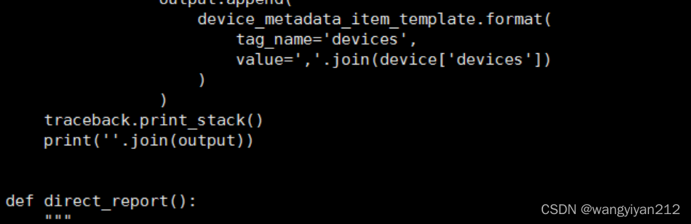 Python打印当前函数调用栈的两种方法_python 打印调用栈-CSDN博客