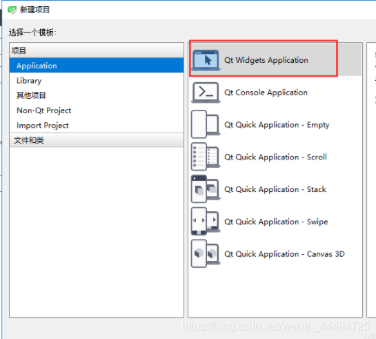 win10 下安装qt5.10（详细）_qt-opensource-windows-5.10-CSDN博客