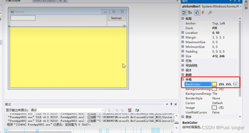 winform入门篇 第六章 -- 布局器_flowlayoutpanel-CSDN博客