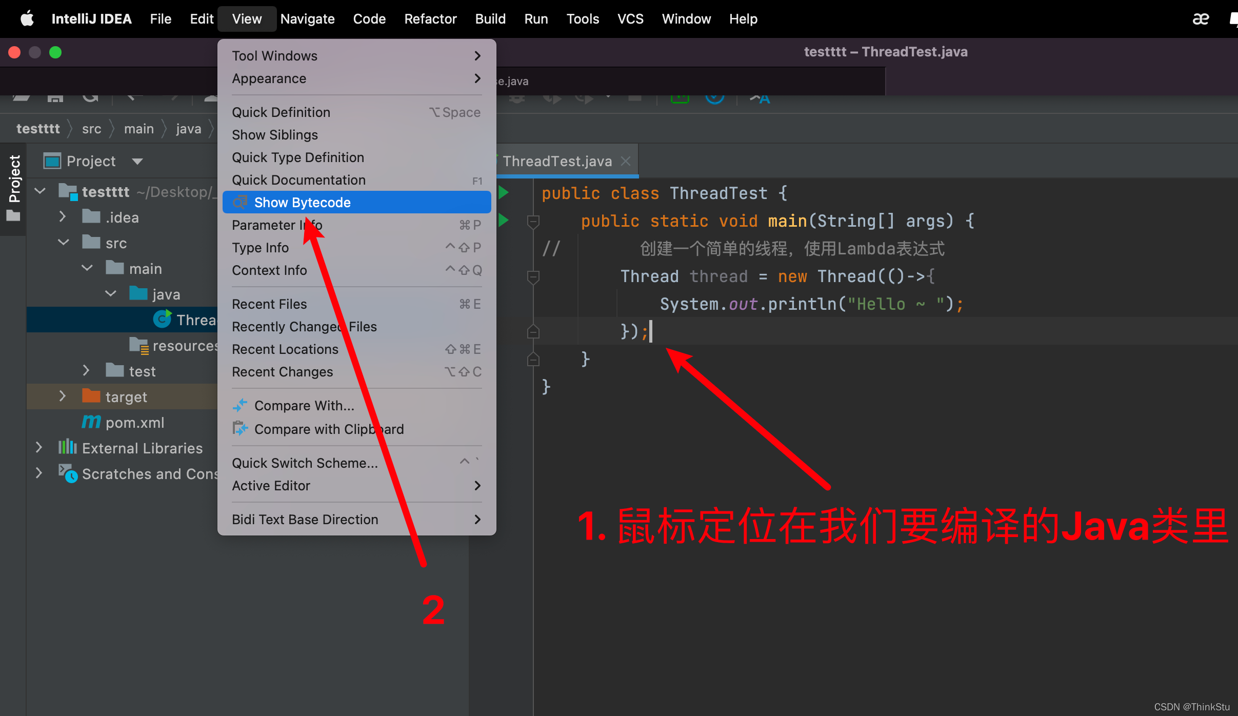 Idea查看java字节码文件idea中target目录中的classes文件夹下面没有我编写的java代码的字节码文件 Csdn博客