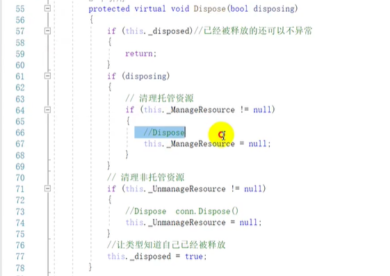 C#中CLR核心机制解析：垃圾回收与标准Dispose模式_c# clr-CSDN博客