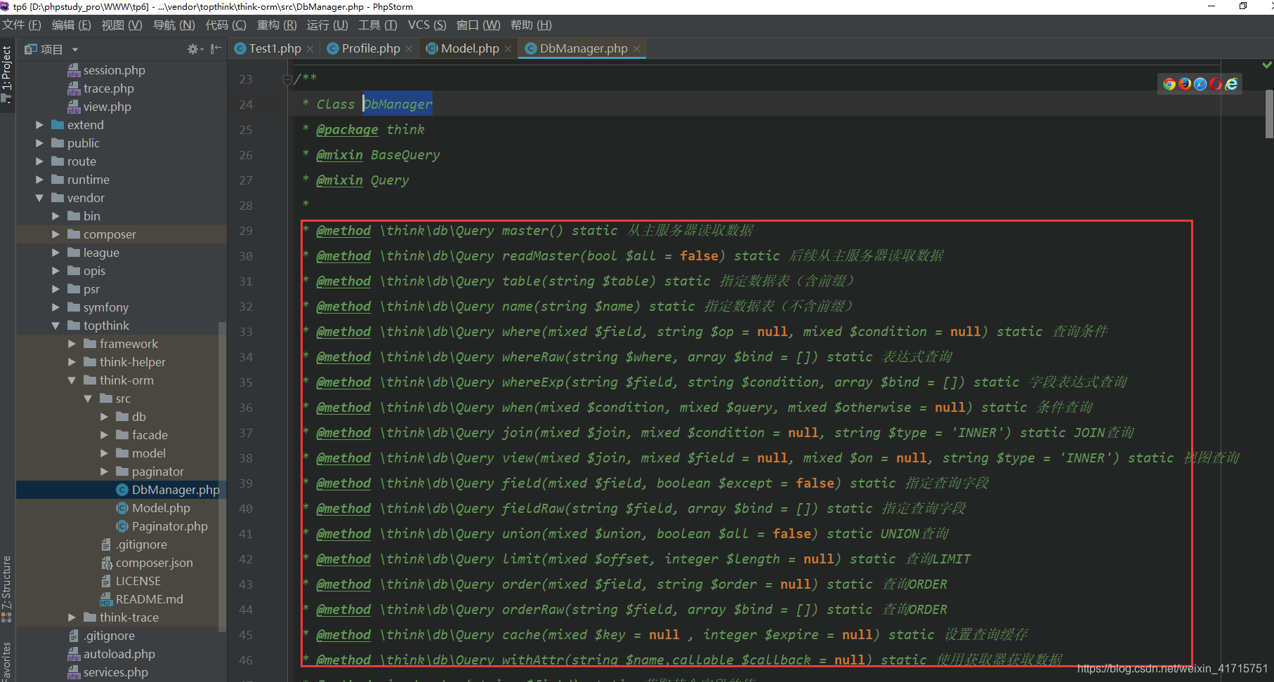 PHPStorm 对 ThinkPHP6.0 没有代码提示_phpstorm thinkphp6-CSDN博客