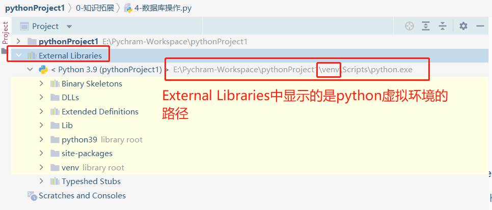 我们常说这个pycharm里有陷阱，第三方库导入失败，看这里！_pycharm external library-CSDN博客