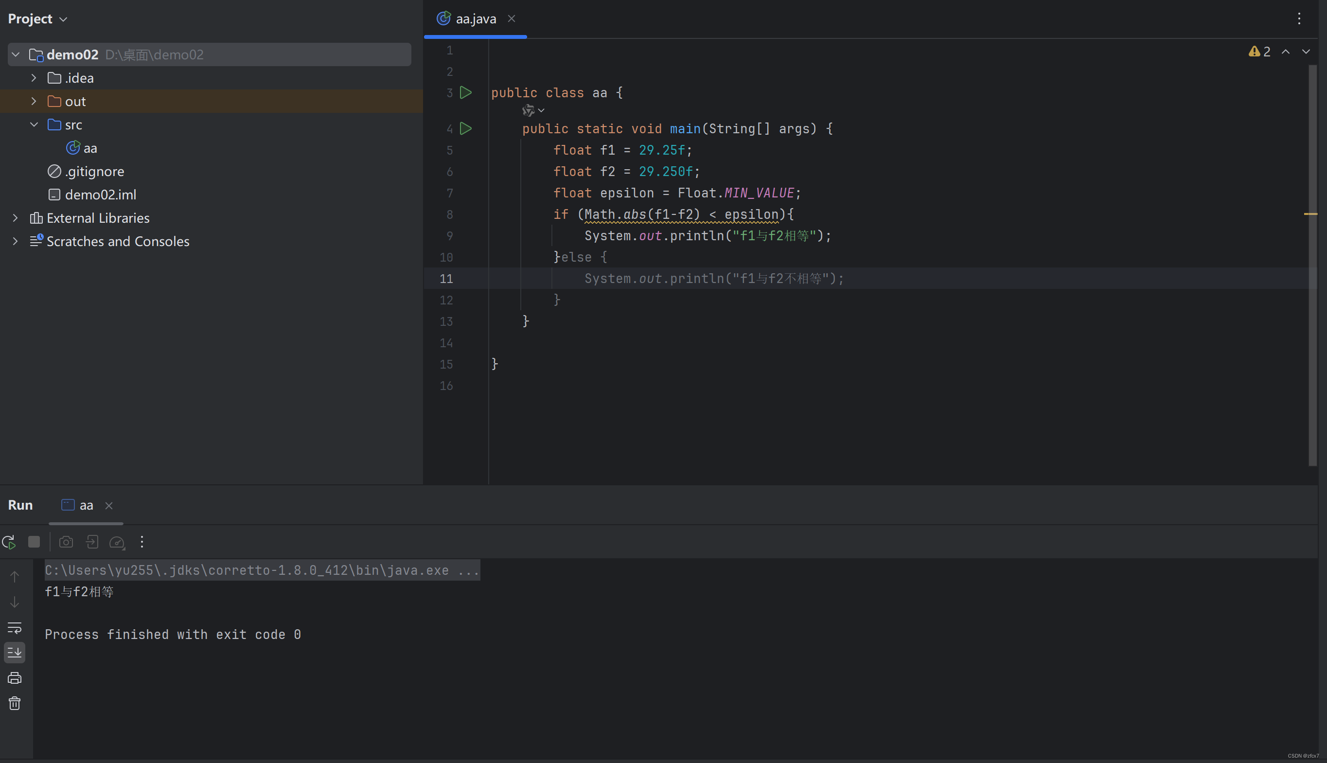 墨烯的Java技术栈-Java基础-003-CSDN博客