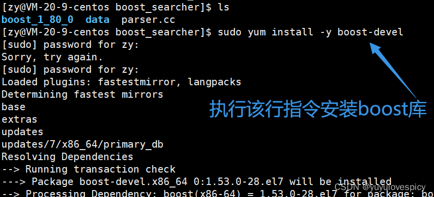 boost搜索引擎 (保姆级制作,包看包会)_boost-devel-CSDN博客