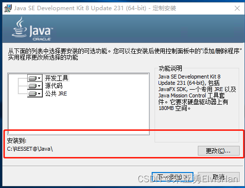 Windows 安装Tomcat_windows安装tomcat-CSDN博客