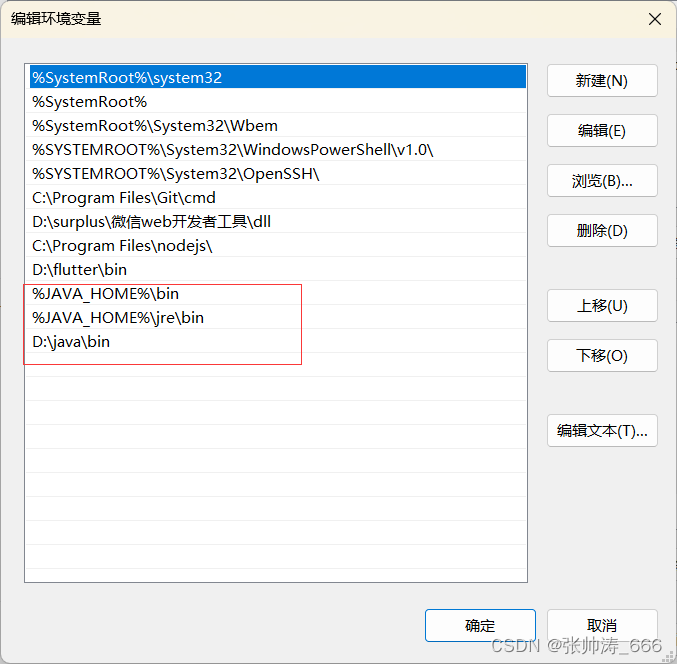 Flutter环境配置全过程(包括javaJDK、flutterSDK、 AndroidStudio SDK安装以及中文语言包)所有有的没的坑都踩了一遍 呕~~~_flutter jdk-CSDN博客