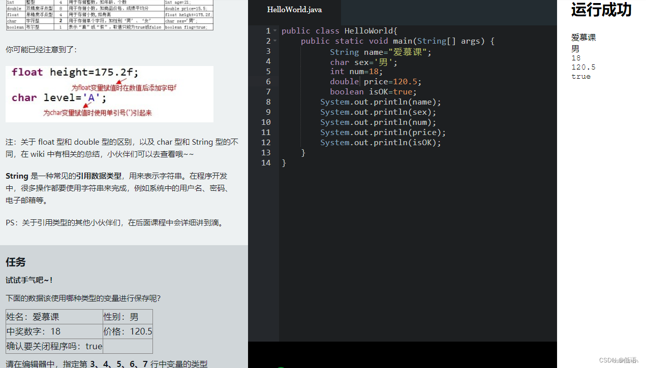 Java编程语言的版本与核心概念概览,-CSDN博客