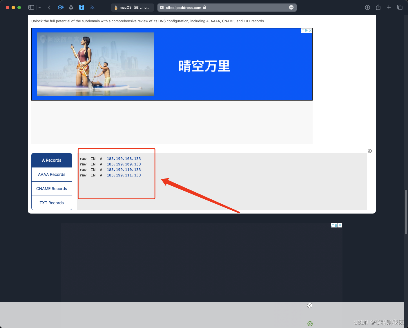 M系列 Mac安装配置Homebrew_mac homebrew-CSDN博客