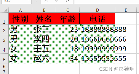 Java使用EasyExcel操作Excel表格_easyexcel columnwidth-CSDN博客