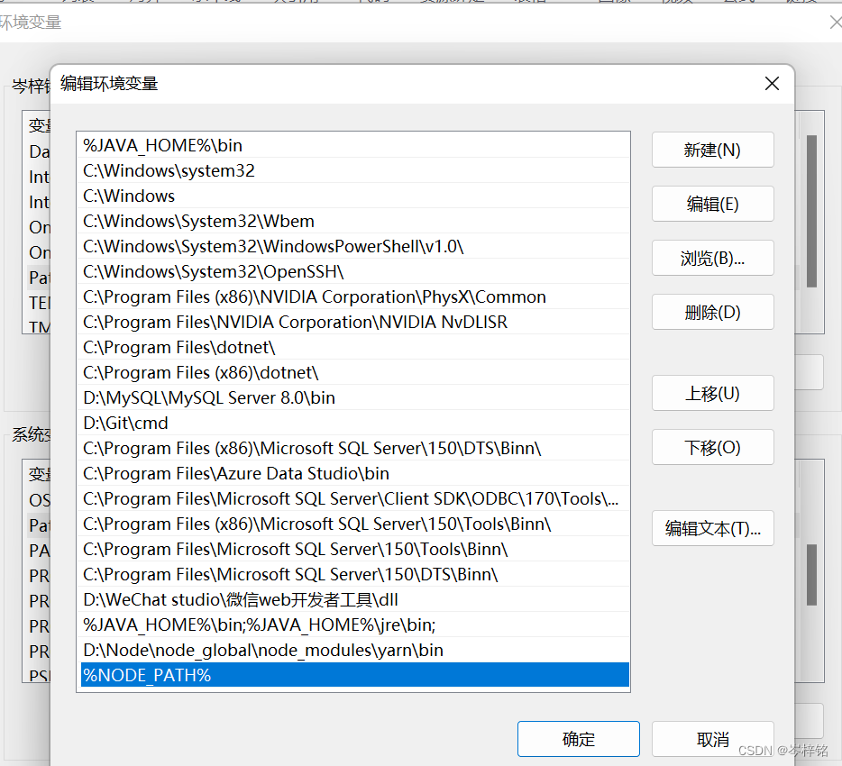 Vue全家桶vue2vue3全部搞懂：第七篇，重要！工程化项目开发vue3全家桶 和vue2全家桶 Csdn博客