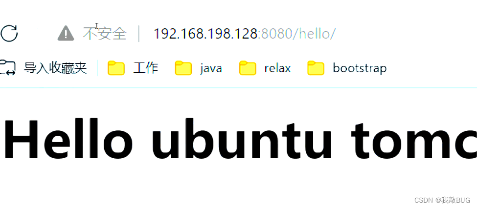 使用docker Compose搭建tomcat并且部署crm项目（mysql主从）docker Crm Csdn博客