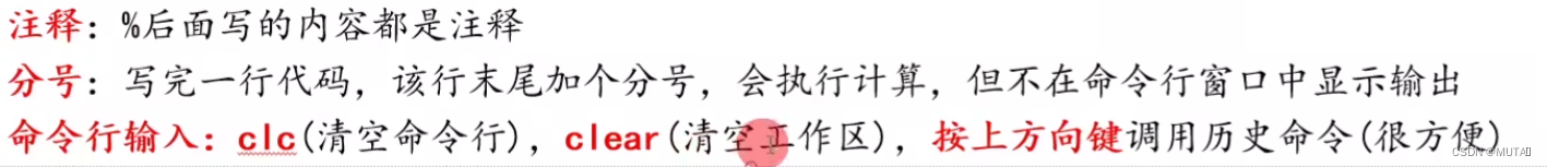 Matlab入门——基本操作与两种引号（string和char）笔记matlab双引号字符串 Csdn博客