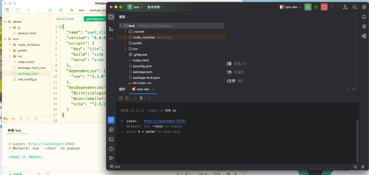Vue3 学习笔记（2）：手把手多种方式创建vue3项目创建vue3项目几种方法 Csdn博客 7360