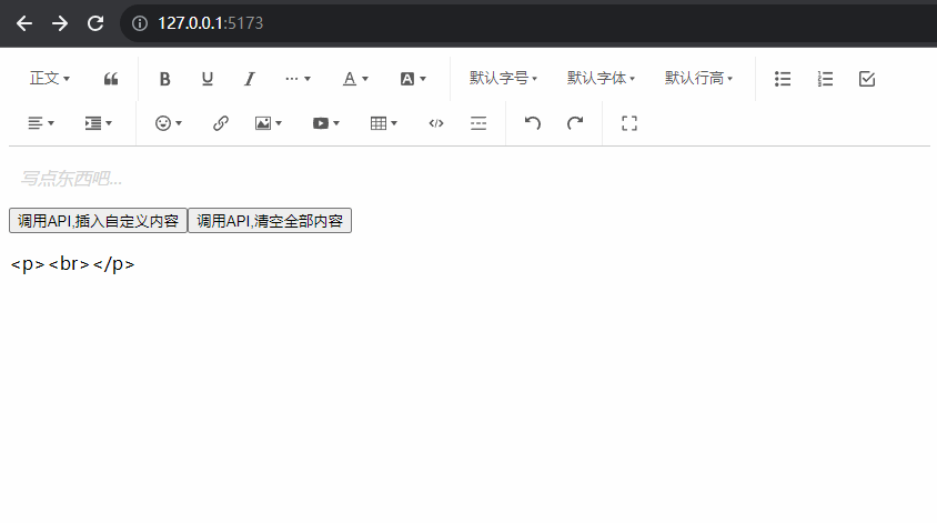 Vue3 超详细最新 Wangeditor V5 富文本编辑器安装引入及使用教程，提供工具栏配置、基础富文本功能、api使用示例教程等（新手小白快速引入并植入到项目中）vue3安装使用