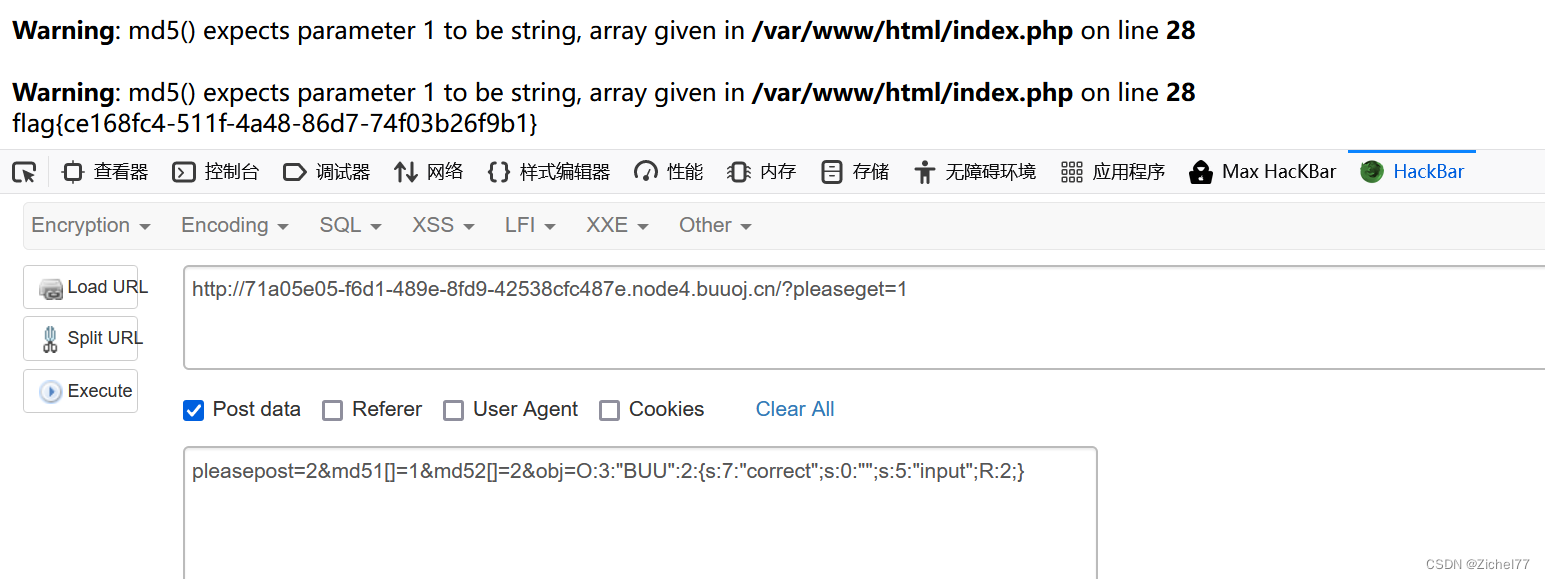 BUUCTF——Basic题解_buuctf basic-CSDN博客