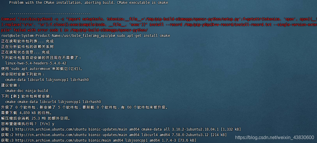 Problem with the CMake installation, aborting build. CMake executable is cmake-CSDN博客