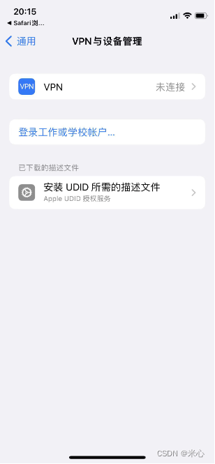 获取UUID方法-CSDN博客