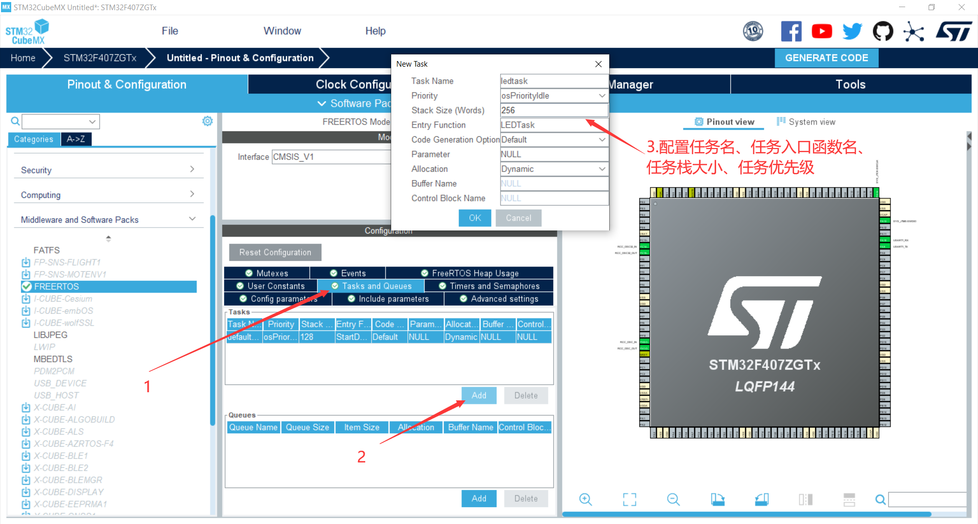 Stm32cubemx:基于stm32f407zgt6搭建freertos基础工程全过程stm32f407项目搭建 Csdn博客
