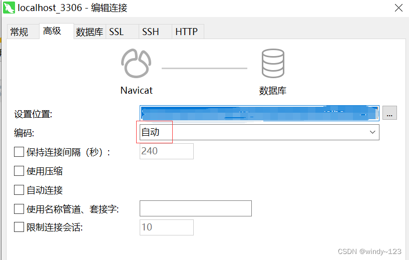 数据插入后数据库出现乱码问题文件使用秘钥解密后录入数据库乱码 Csdn博客