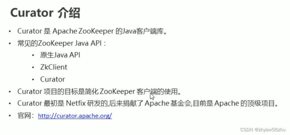 使用ApacheCurator进行ZooKeeper命令操作与分布式锁示例-CSDN博客