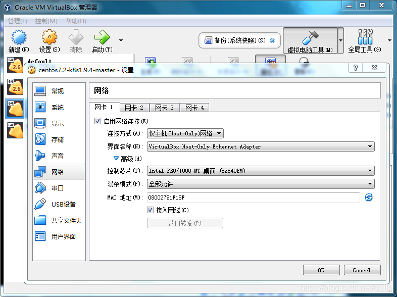 （已解决）CentOS 7虚拟机无法联网，出现name or service not know问题（固定IP+联网）_centos name or service not-CSDN博客