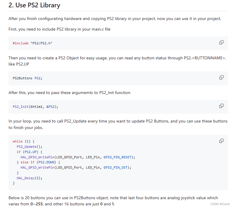 基于HAL库PS2——便于移植的stm32代码编写-CSDN博客