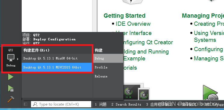 QT使用MSVC编译时报错C2001: 常量中有换行符_vs 编译qt c2001常量中有换行符-CSDN博客
