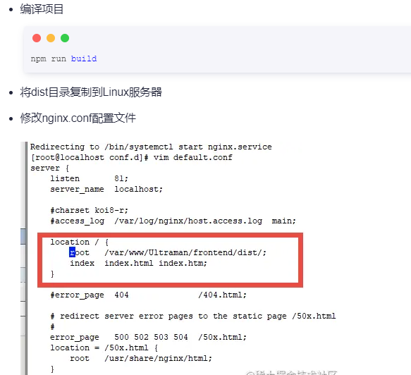 linux 安装 Nginx 并部署 vue 项目_yum linux nginx vue-CSDN博客
