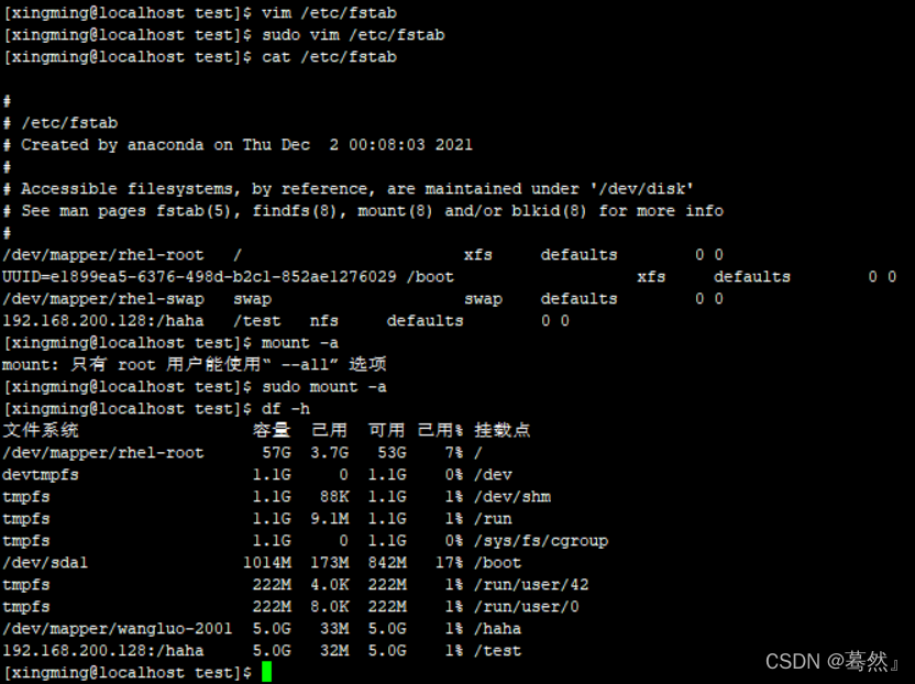 Linux RAID5与LVM逻辑卷创建及NFS共享教程-CSDN博客