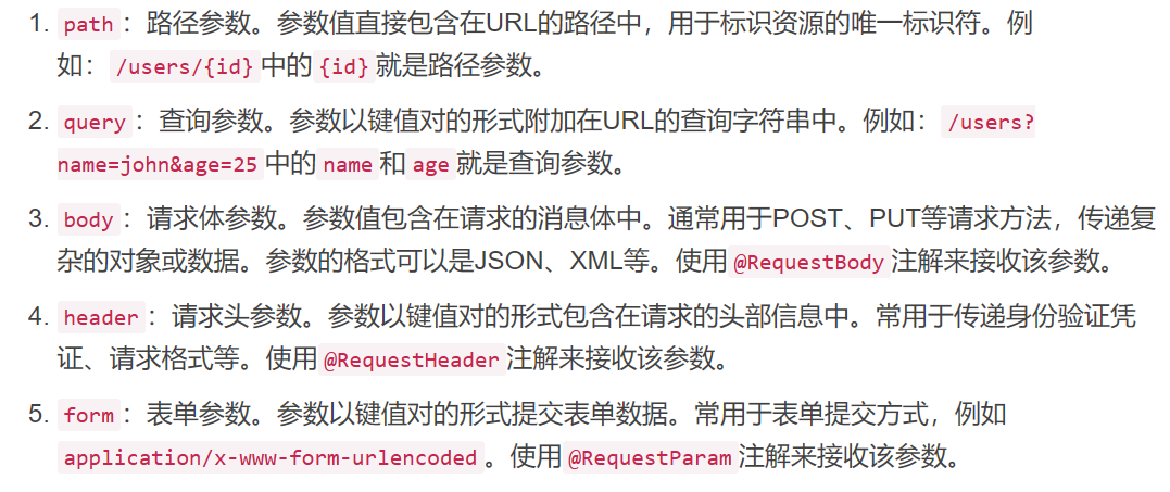 @ApiImplicitParam注解使用说明_apiimplicitparams-CSDN博客