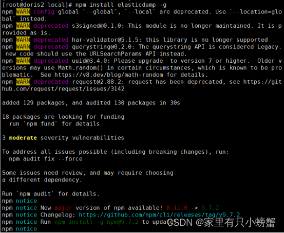 ElasticSearch部署全攻略——ElasticDump安装与使用_elasticsearch 6.8.5 node elasticdump安装-CSDN博客