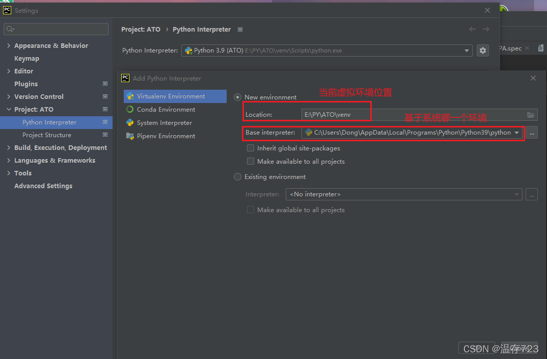 pyinstaller打包指南,No module named xxx,is only available if OpenCV is installed.虚拟环境打包_pyinstaller ...