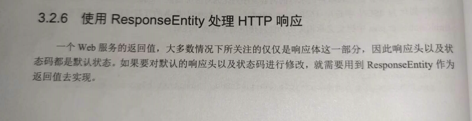 spring boot——请求与参数校验——使用ResponseEntity处理http响应-CSDN博客