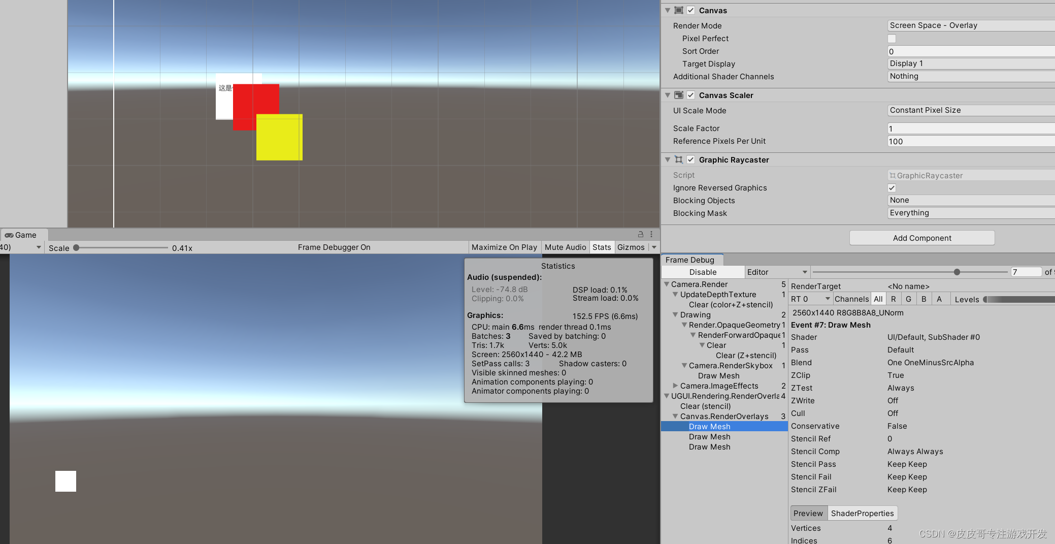 Unity UGUI如何计算drawcall_unity 在手机上显示drawcall-CSDN博客