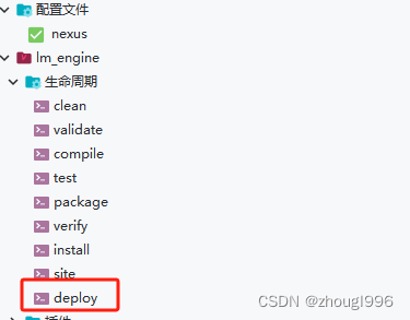 maven部署到私服_mvn deploy-CSDN博客