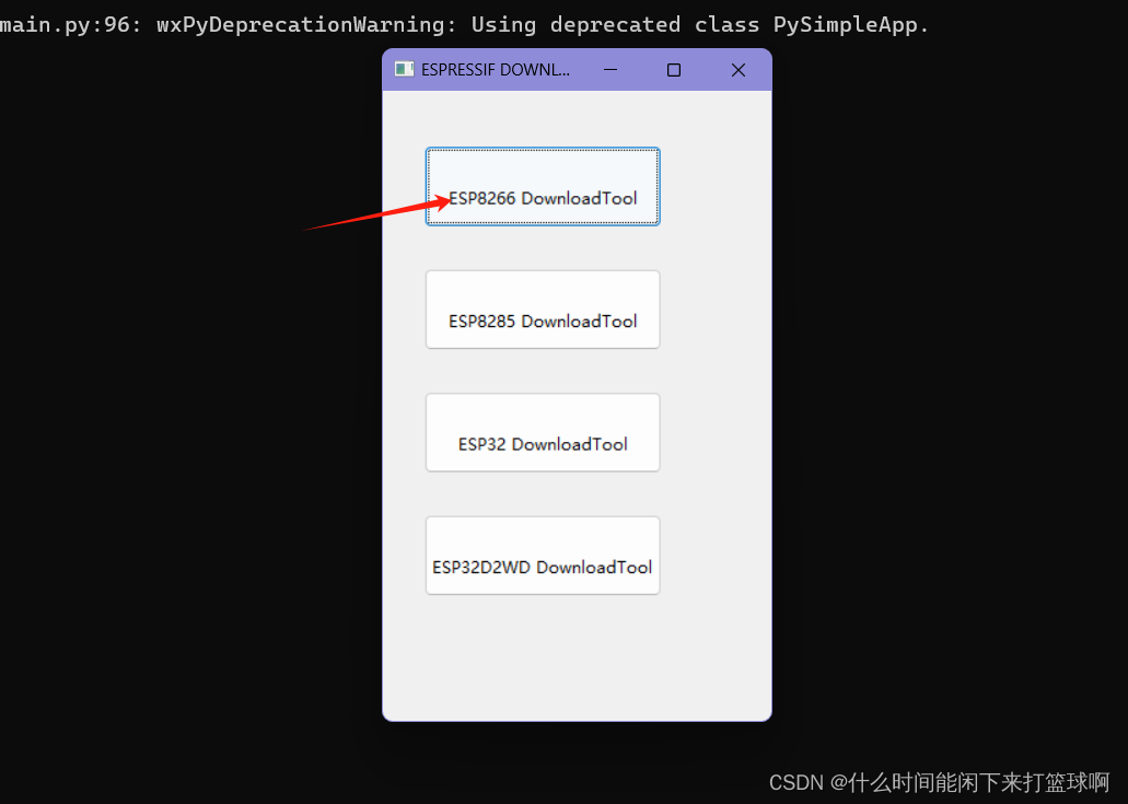 Arduino Uno R3通过esp 01s连接网络arduino Uno 使用esp01 联网 Csdn博客