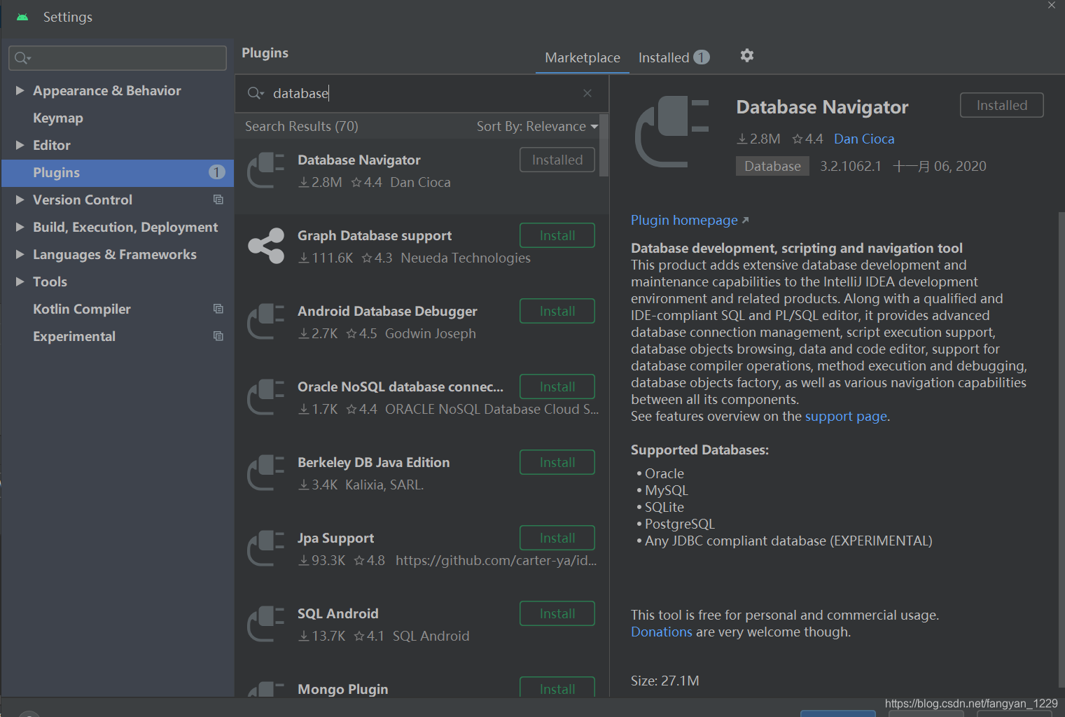 android studio安装db查看插件 基于sqlite 适用room生成的db文件_android studio db browser-CSDN博客