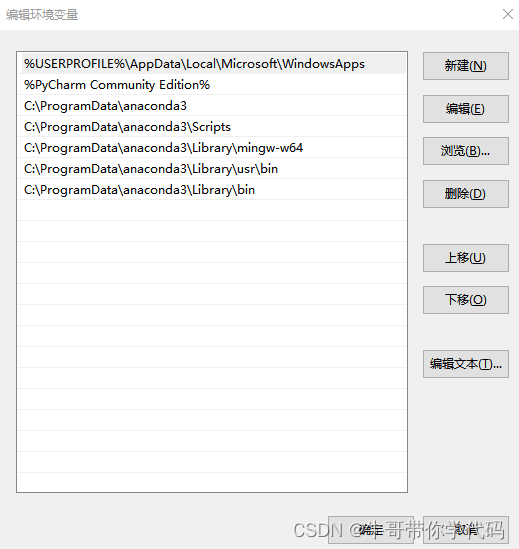 利用python和selenium编程，实现定时自动检索特定网页，发现特定网页内容发生变化后，向管理员发送提醒邮件（二——selenium和webdriver的安装selenium