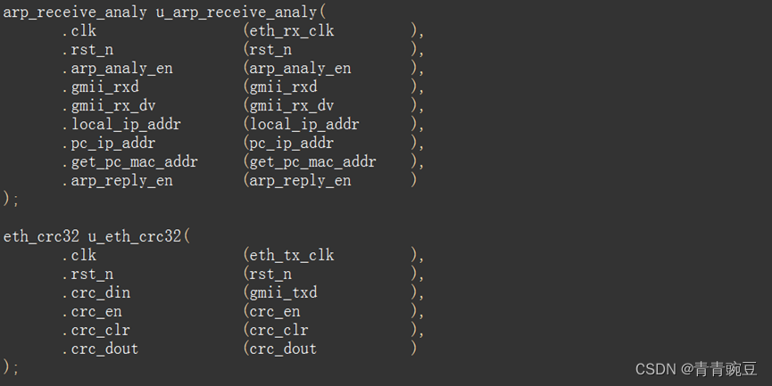 Fpga 20个例程篇：13千兆网口实现arp通信协议（下）fpga 20个例程篇14千兆网口实现icmp、udp通信协议下 Csdn博客