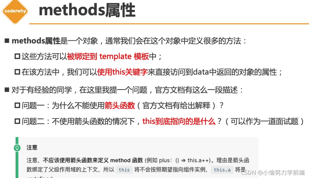vue3数据响应式 diff算法 MVVM_def vue3-CSDN博客