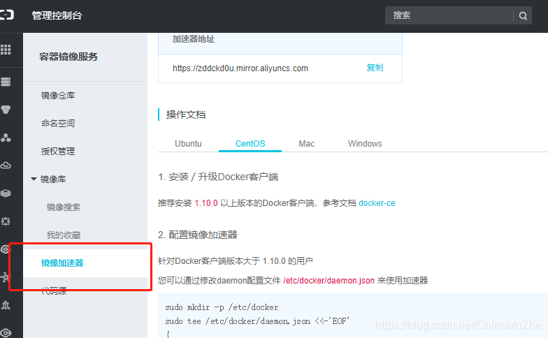 docker学习笔记01-pull centos:7很慢_docker pull centos:centos7很慢-CSDN博客
