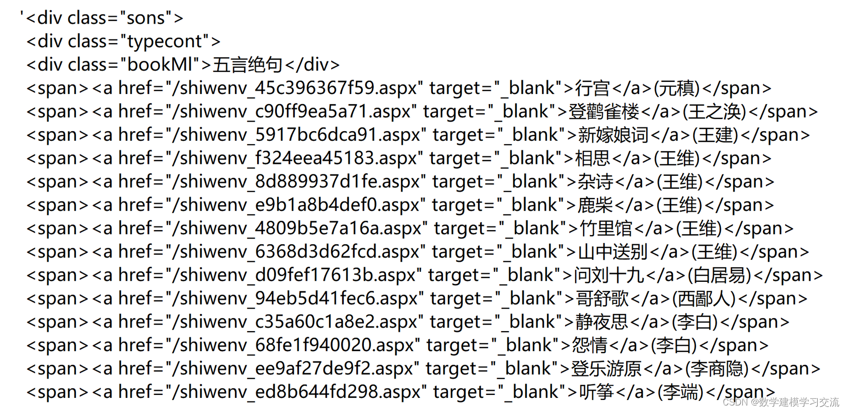 Matlab文本数据处理入门篇的课后习题，matlab小白到高手的必刷题matlab基础练习 Csdn博客