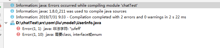 IDEA编译java项目控制台出现Error:(1, 1) java: 非法字符: '\ufeff'_java 一直在报error:(1,1)java: 非法字符: "ufeff-CSDN博客
