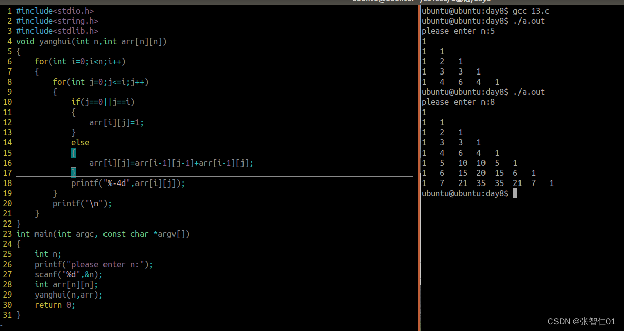 C语言基础day8-函数-CSDN博客