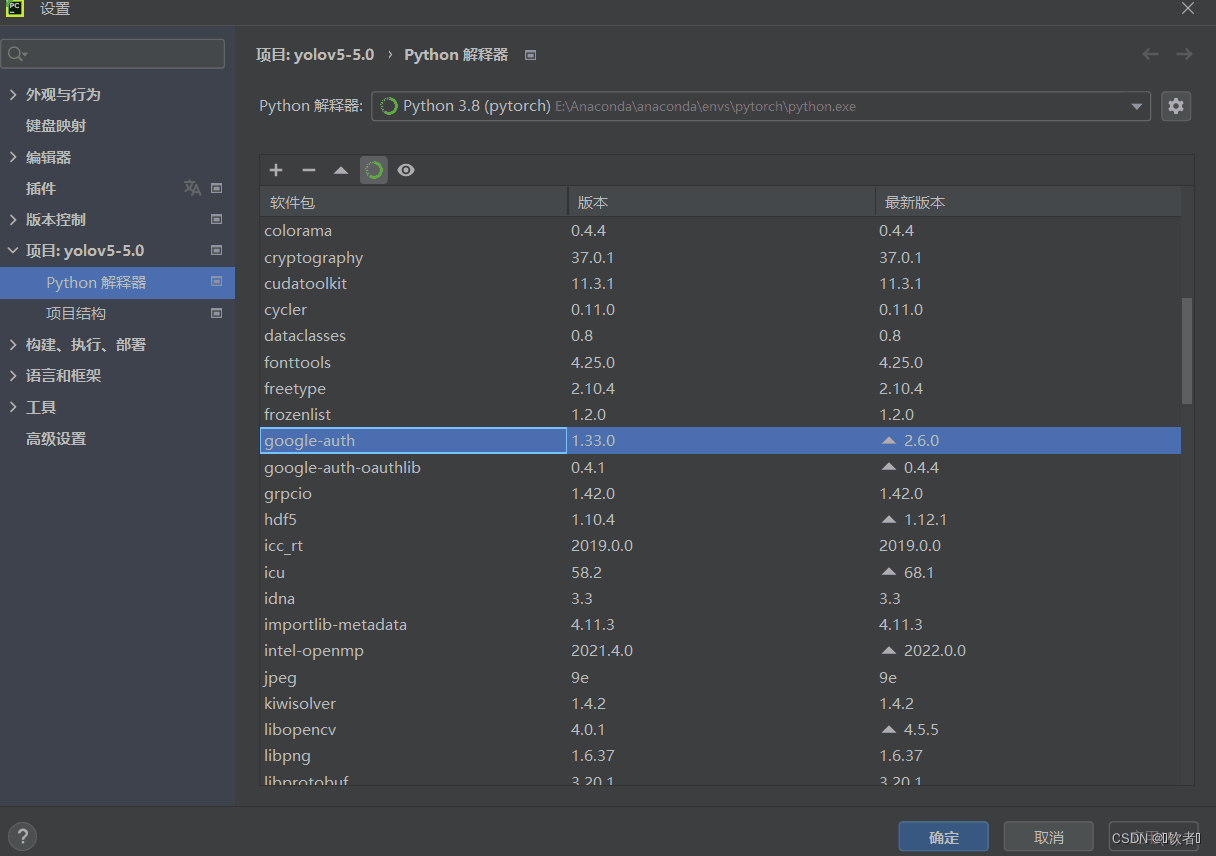 subprocess.CalledProcessError: Command ‘pip install ‘google-auth＜2,＞=1. ...