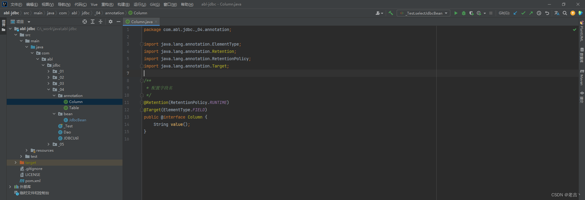 Java-JDBC【之】实现ORM，结果集映射实体类（ResultSet、注解、反射）_jdbc映射实体类-CSDN博客
