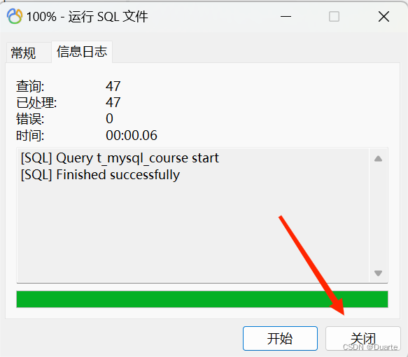 Mysql之导入、导出and远程备份mysqldump导入sql文件命令 Csdn博客