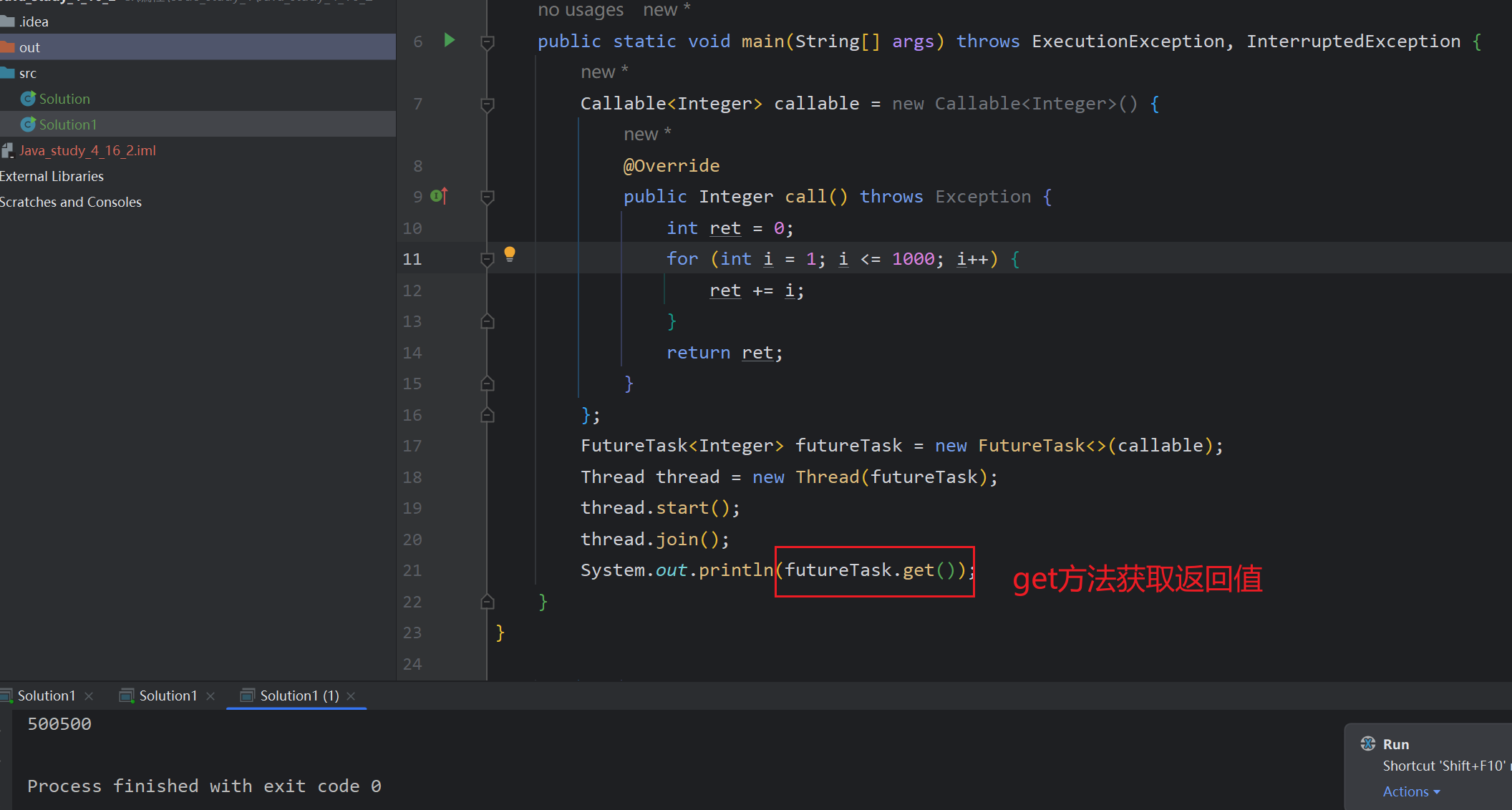 JUC常见类-CSDN博客