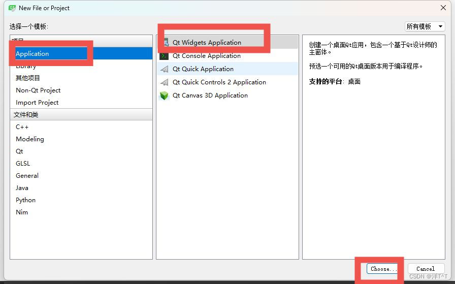 Qt入门学习之——Qt项目创建|快捷键|QPushButton的使用|对象树|信号槽的基本使用_qt 快捷键信号-CSDN博客